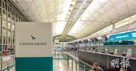 新聞 國泰工會：對空服員面對眾多不實指控感痛 看板 Aviation Mo Ptt 鄉公所