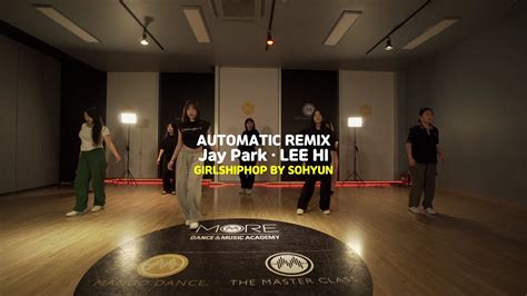 송파댄스학원 Automatic Remix Lee Hi Leehi 이하이 걸스힙합 송파걸스힙합 송파댄스학원 송파실용무용입시학원 예고입시 예대입시