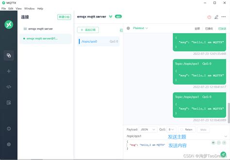 图文手把手教程 Esp32 Mqtt对接emqx本地服务器vscodeesp Idfesp32连接mqttx Csdn博客