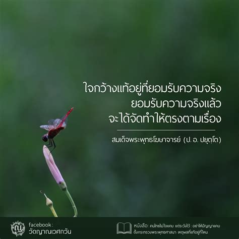 บทสวดมนต์ อิติปิโส พาหุง มหากา ชะยันโต ชินบัญชรและบทแผ่เมตตา บทสวดมนต์ ธรรมะไทย