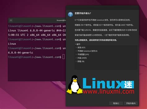 如何从 Ubuntu 2204 Lts 升级到 Ubuntu 24041 Lts Linux迷