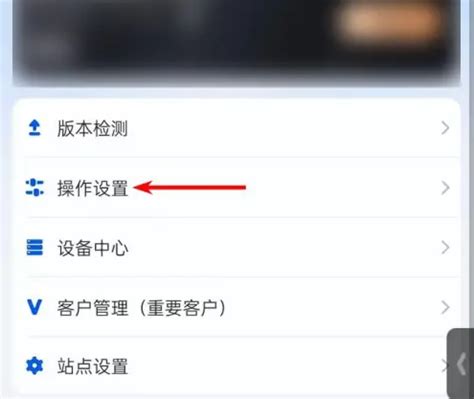驿站掌柜短信通知怎么设置 驿站掌柜设置入库统一发短信方法 软件教程阅读 脚本大全