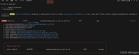 Nuxtjsvue2项目npm Run Generate打包静态资源时出现警告信息打包不成功 Csdn博客