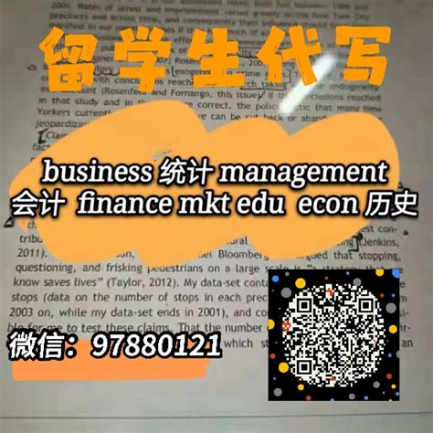 英语留学作业代写代考网课代修答疑助攻finance统计经济期中期末代考 微：attannie ， 保分包pass，私人订制，数学物理生物化学微积分生物考试可以预约啦～留学马来西亚