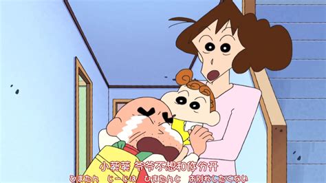 蜡笔小新新番 1142 1 全职奶爷的对决 02 小新の时光里 小新の时光里 哔哩哔哩视频
