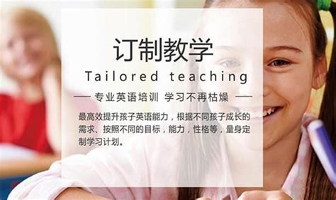 美国想象力英语怎么样 好学教育网