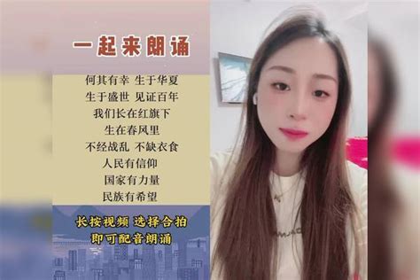 何其有幸生于华夏 国庆七天乐 华夏 国庆 天乐