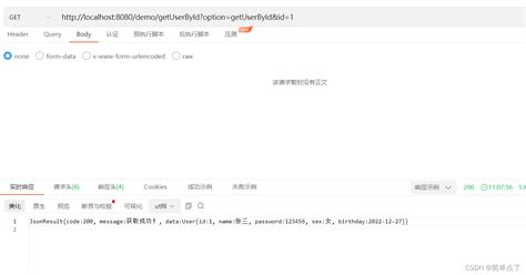 完成基于servlet的对user表的增删改查servlet连接数据库完成增删改查 Csdn博客