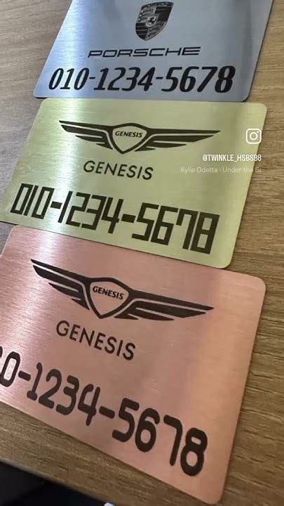 트윙클 주차번호판차량번호판차량전화번호알림판차번호알림판자동차번호알림판주차번호자동차전화번호판자동차주차번호판주차알림판제네시스주차번호판 Youtube