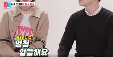 동상이몽2 강남구♥이지은 초호화 집 공개나이→직업 등 관심