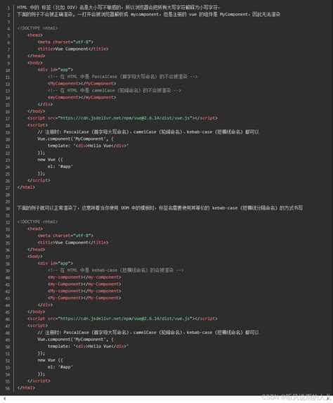 Vue中涉及的字符串模板与dom模板字符串模板和dom Csdn博客