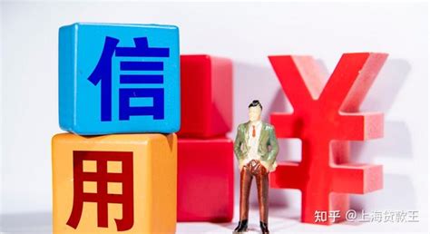 上海无抵押贷款如何申请？无抵押贷款办理条件、流程、额度、利率，最新内部资料 知乎