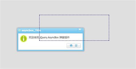 弹窗公告 cookie每天只弹出来 次