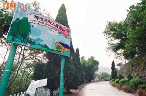 Sun特搜康文署度假營陰濕加價 太陽報
