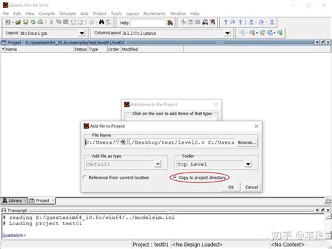 questasim使用入门指导 知乎