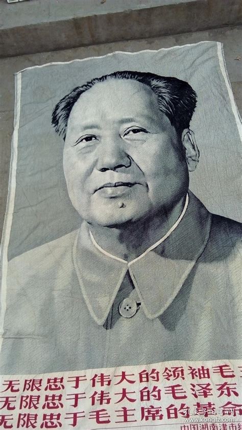【图】大型棉织挂毯《三个无限》，红色收藏，上面写有，无限忠于伟大的领袖毛主席，无限忠于伟大的毛泽东思想，无限忠于毛主席的革命路线，中国湖北津市