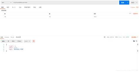 Springboot实现自定义异常全局异常处理（多个异常处理类catch顺序）【详细步骤图解】spring Boot 多重catch