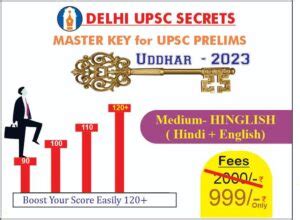 Courses Delhi UPSC Secrets