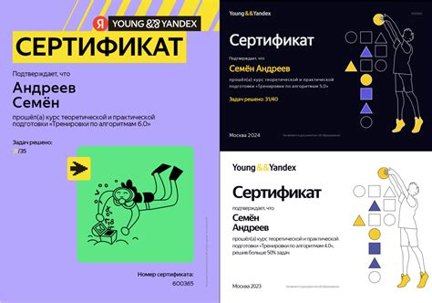 Контесты по программировнию от Яндекс Блог Xcemaxx