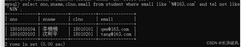 Mysql数据库 实验报告(二)大二mysql实训报告总结 Csdn博客 Mysql数据库 实验报告(二)大二mysql实训报告总结 Csdn博客