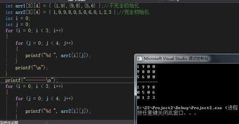 一维数组与二维数组详解 一维数组和二维数组的区别 csdn博客