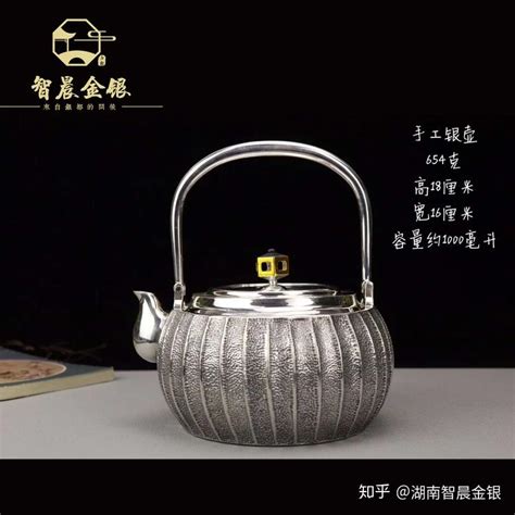 列如银茶具、银壶等银器，适合泡什么样的茶叶？ 知乎