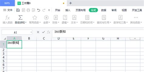 wps表格单元格内怎么换行 360新知