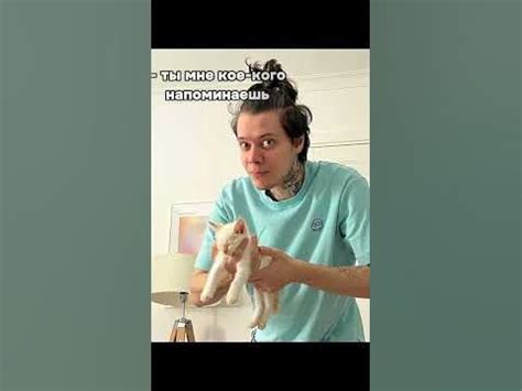 Милс Кел и женя 💓 - YouTube