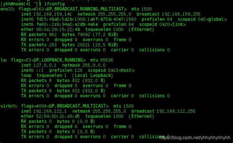 linux常用命令3 虚拟机测试ping ipv6 linux ping ipv6 csdn博客