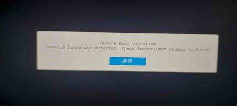 卡在secure Boot Violation（以解決） 微星科技官方中文論壇