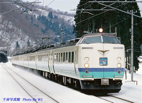 北陸線特急列車の主力として活躍した485系（雷鳥10） 千寿写真館～1枚の写真へのこだわり～