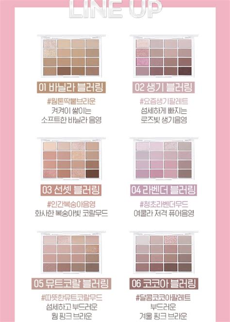 Dreams0ng On Twitter 웨이크메이크 소프트 블러링 아이 팔레트 리뉴얼 출시 예정 12구 16구 업그레이드 💕 01 바닐라 블러링 02 생기