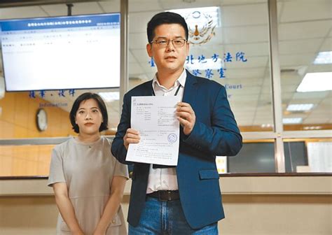 台銀成大苦主 基泰遭列警戒帳戶 生活新聞 中國時報