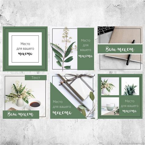 Шаблоны Для Постов Инстаграм Лучшая Фото Подборка