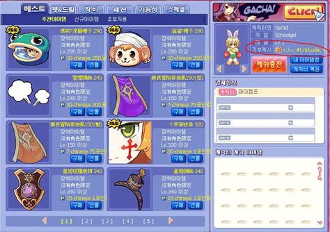 Question About Myshop Error Ragezone Mmo Development Forums