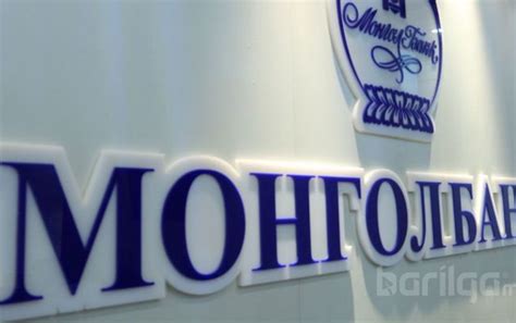 Монгол банк 2024 онд инфляцыг 6 2 хувийн орчимд тогтворжуулах бодлого баримтална