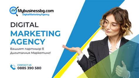 Дигитална агенция за ️ Seo ️