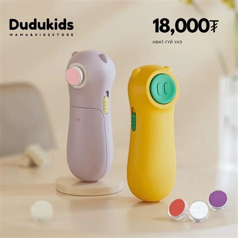 Идо Дөдө хүүхдийн дэлгүүр 5 төрлийн иртэй лед гэрэлтэй маш бага дуу чимээтэй учир хүүхдээ