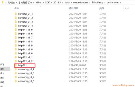 基于Lemon ZYNQ的PS实验十 千兆网络初测基于MIO Hello FPGA