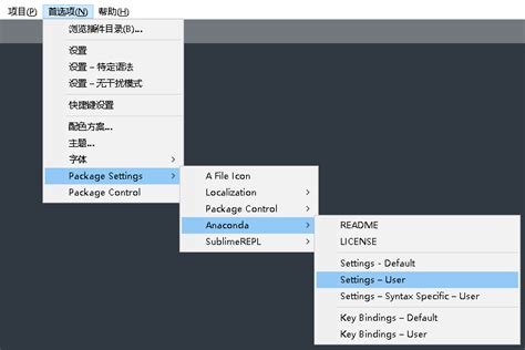 Sublime Text 尝鲜与Python环境配置 NiGhT Ray 博客园