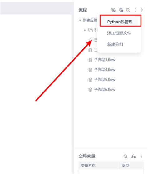 【python】免费验证码识别包不来了解下吗？（附：已知的一些坑） 应用设计交流 影刀rpa开发者社区