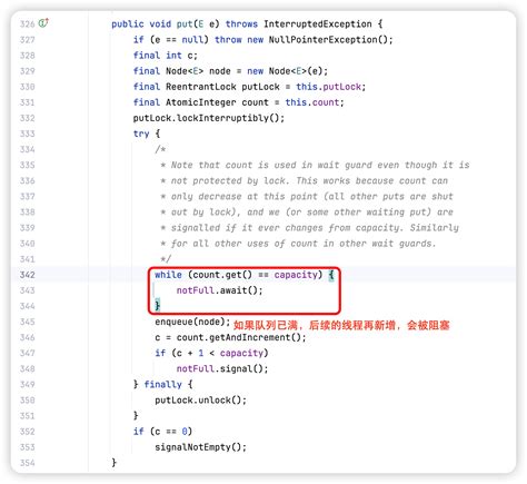 12小节：阻塞队列容量热更新策略下的“坑” 拿个offer 开源and项目实战