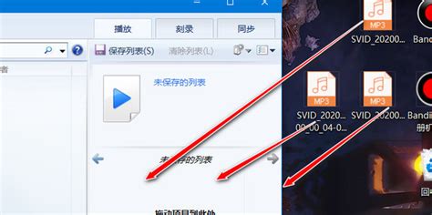 Mp3播放器音频文件不按顺序播放的解决方法360新知 Mp3播放器音频文件不按顺序播放的解决方法360新知