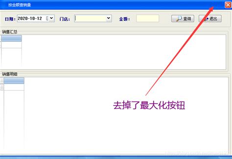 Delphi窗体控制delphi 窗口显示最大化 Csdn博客
