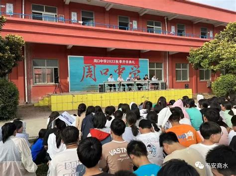 “百日行动”进行时丨周口公安：法治宣传进校园 讲好“开学第一课”澎湃号·政务澎湃新闻 The Paper