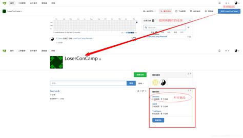 项目管理 之四 常用的项目管理工具（github、gitlab、gitea、gitee、worktile、teambition）gitea和