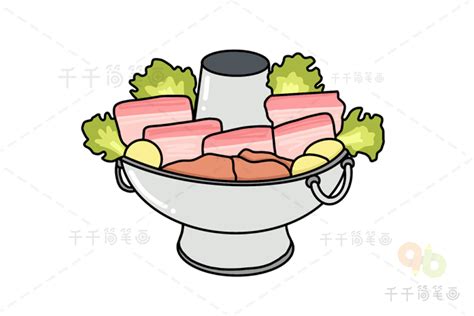 东北白肉火锅简笔画 地方美食简笔画
