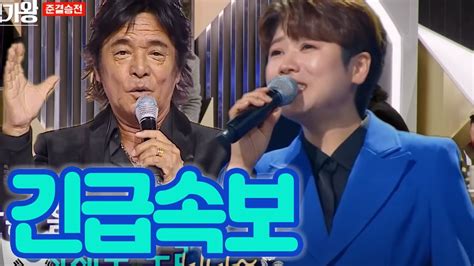 한일가왕전 3화 마이진 무대를 본 후 마츠자키 시게루가 충격적인 논평을 했다 언제 일본에서도 마이진처럼 완벽한 가수가 나올까 무대 위에서 기쁨과 축복이 터지고