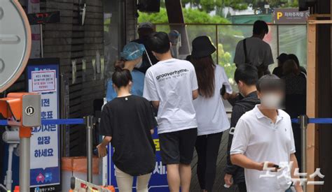 부산 코로나19 확진자 39명 55일만에 30명대로 줄어 노컷뉴스