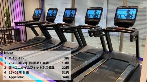 【qaあり】fast Fitness Japan、売上は前年比10 4 増、国内会員数93 5万人達成 新ブランド 「the Bar